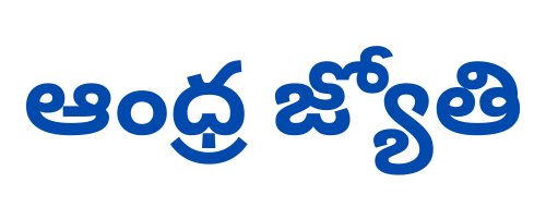 Daily Epaper in English, Hindi, Telugu, Tamil, Kannada, Malayalam, Marathi, Bengali, Gujarati ...